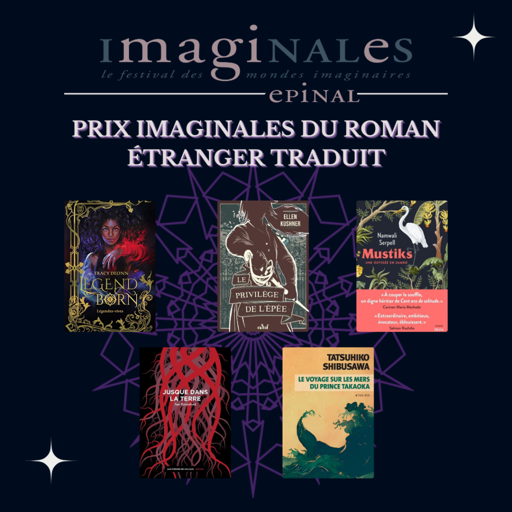 sélection Prix imaginales roman traduit 2023 - Les Imaginales sélection Prix imaginales roman traduit 2023 - Les Imaginales